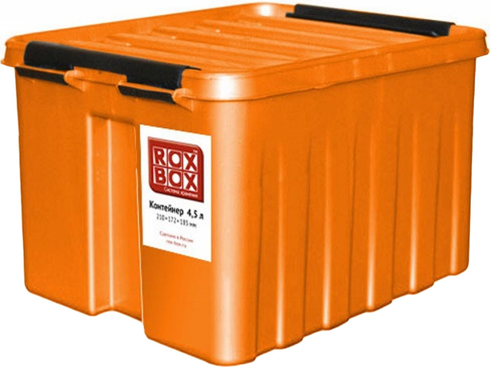 ROX BOX Контейнер пищевой "Rox Box", 4500 мл, 1 шт купить на OZON по низкой цене (1762536471)