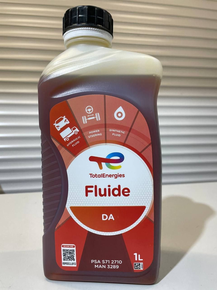 Гидравлическая жидкость Total FLUIDE DA - купить по выгодной цене в ...