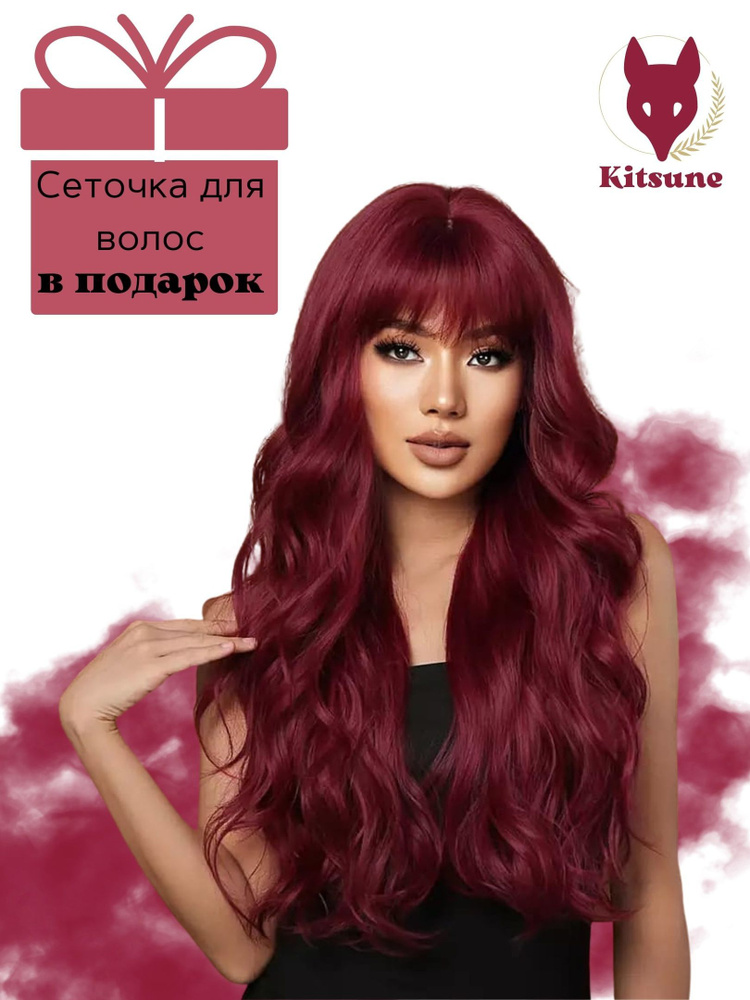 Парик - купить по низкой цене в интернет-магазине OZON (1313430739)