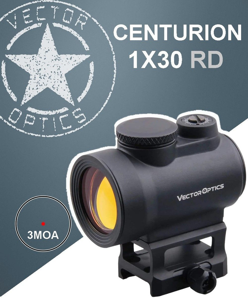 Коллиматорный прицел VECTOR OPTICS CENTURION 1X30 RD - купить с доставкой по выгодным ценам в ...