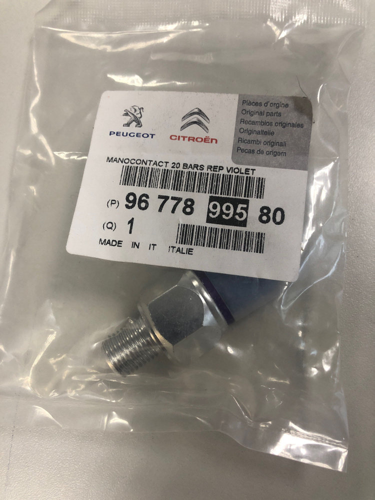 Датчик давления гидроусилителя 20bar для PEUGEOT 206, 207, 306, 406 ...