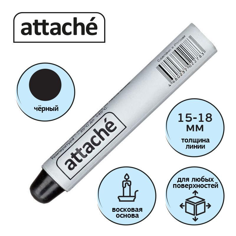 Маркер промышленный Attache, для универсальной маркировки, толщина линии 15-18 мм, черный ...