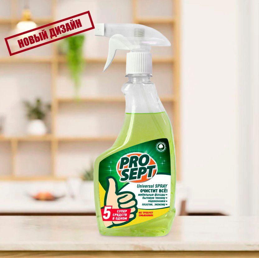 Средство для отбеливания изделий из пластика Prosept 0.5 л - купить с доставкой по выгодным ...