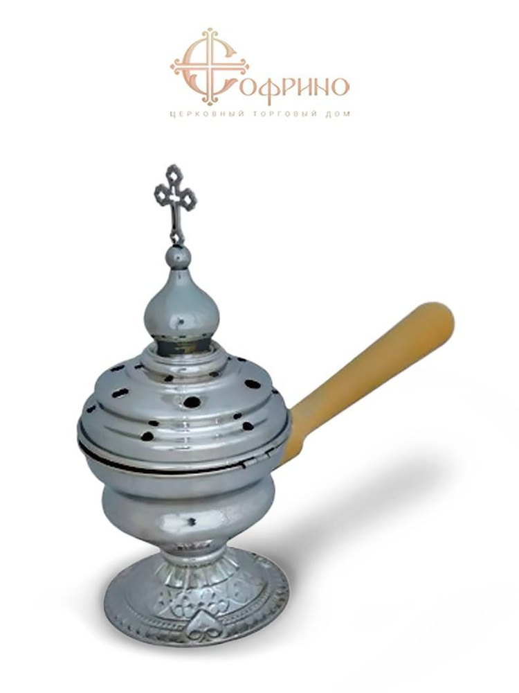 Кадильница ручная круглая большая никель, Софрино - купить с доставкой ...