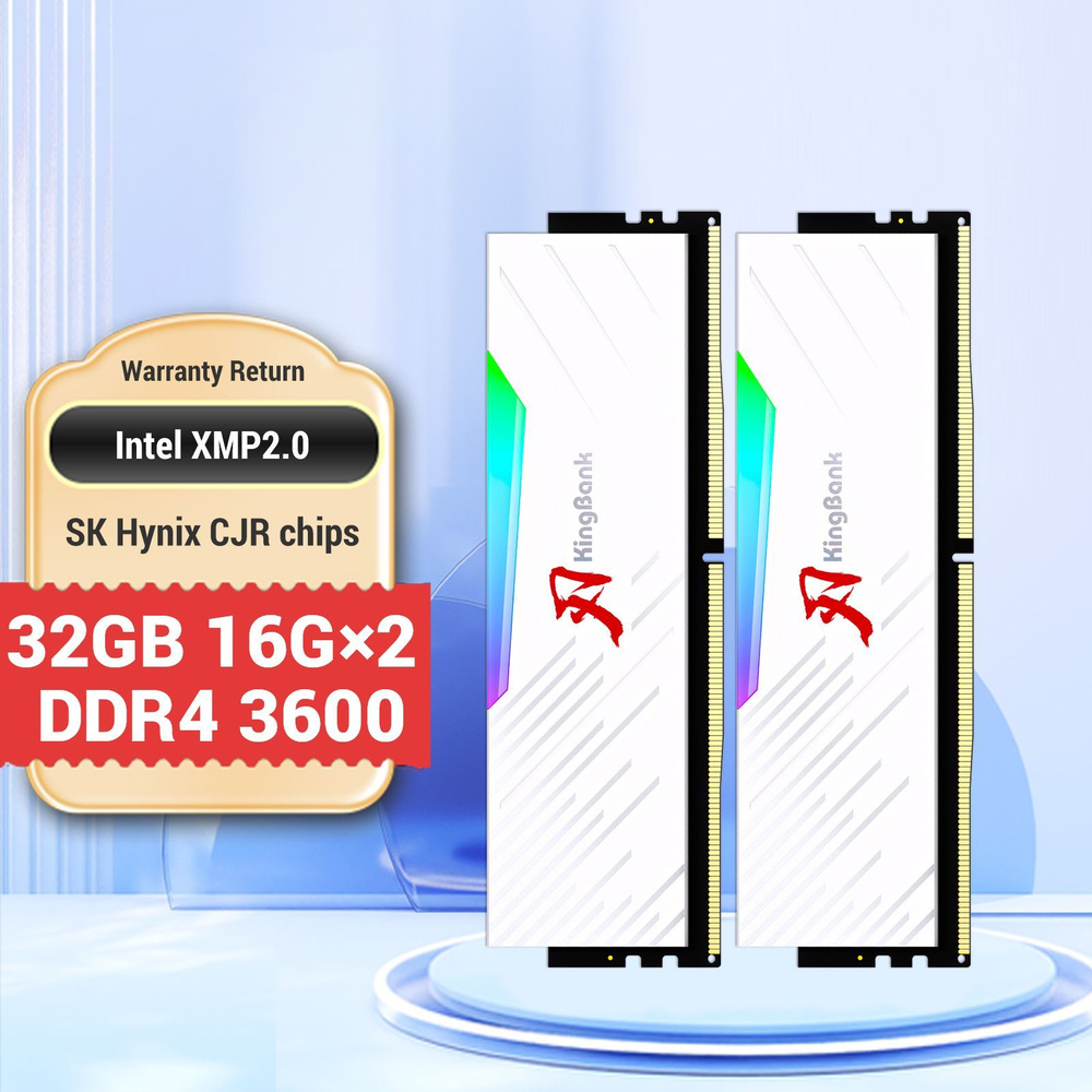 Модуль оперативной памяти Kingbank Память Ddr4 Rgb 3600 МГц 16 ГБ X2