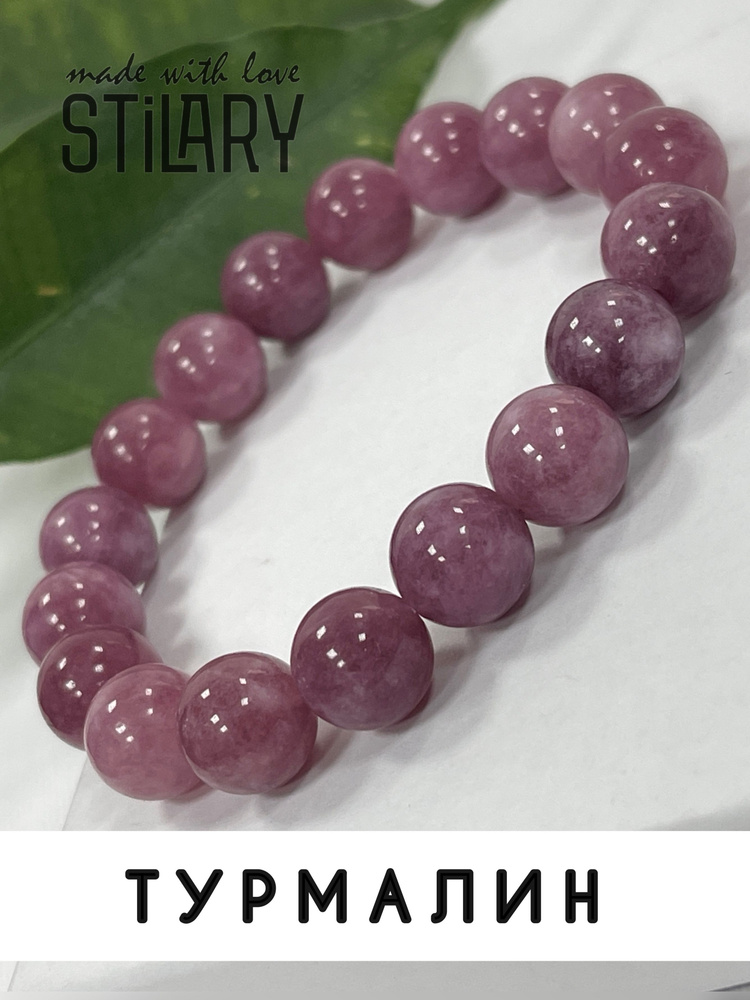 Браслет из Турмалина натуральный камень размер изделия 16-19 см ...