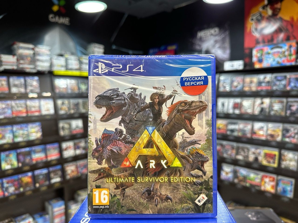 Игра Игра ARK: Survival Evolved Ultimate Survivor Edition PS4 (PlayStation 4 купить по низкой ...