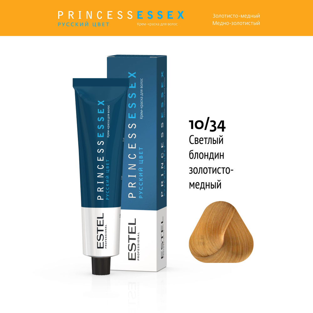 ESTEL PROFESSIONAL Крем-краска PRINCESS ESSEX для окрашивания волос 10/34 светлый блондин ...