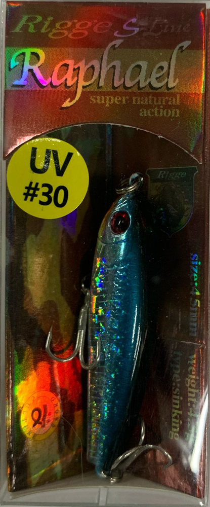 Воблер Grows Culture Rigge S-Line Raphael 45mm 4.5g #30 купить по ...