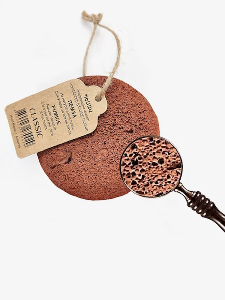 Пемза для пяток вулканическая - купить с доставкой по выгодным ценам в ...