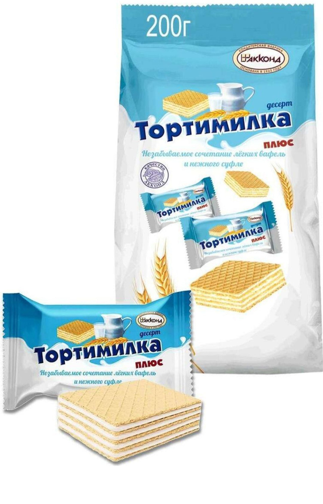 ТОРТИМИЛКА вафли "АККОНД" - купить с доставкой по выгодным ценам в ...