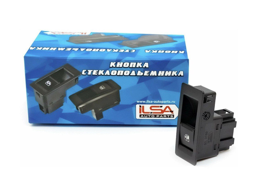 Кнопка стеклоподъемника одинарная "ILSA" ВАЗ LADA 2180 Vesta/Веста. - ILSA AUTO PARTS арт ...