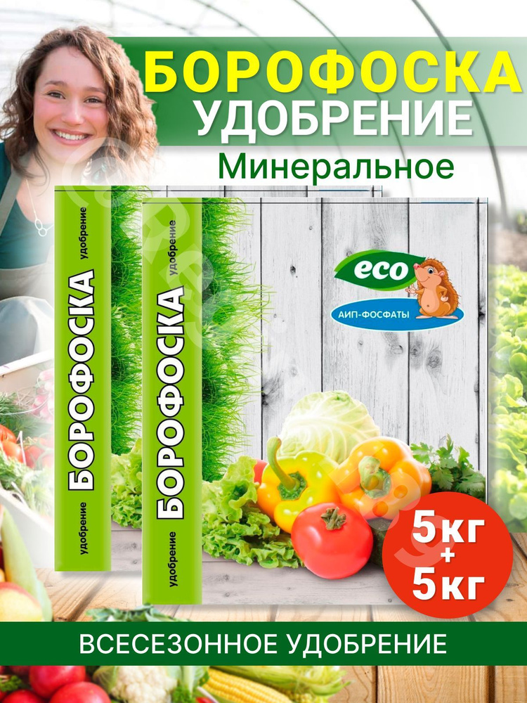 Disma Tin Удобрение - купить с доставкой по выгодным ценам в интернет ...