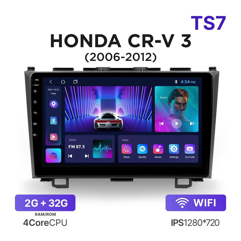 Магнитола TS7 2-32 Гб Android для Honda CR-V III (RE) (2006-2012 ...