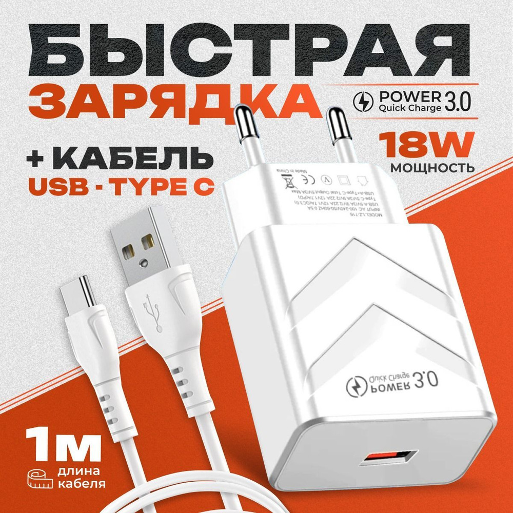 Сетевое зарядное устройство Kockross Afqc 18 Вт Usb 3 0 Type A Quick
