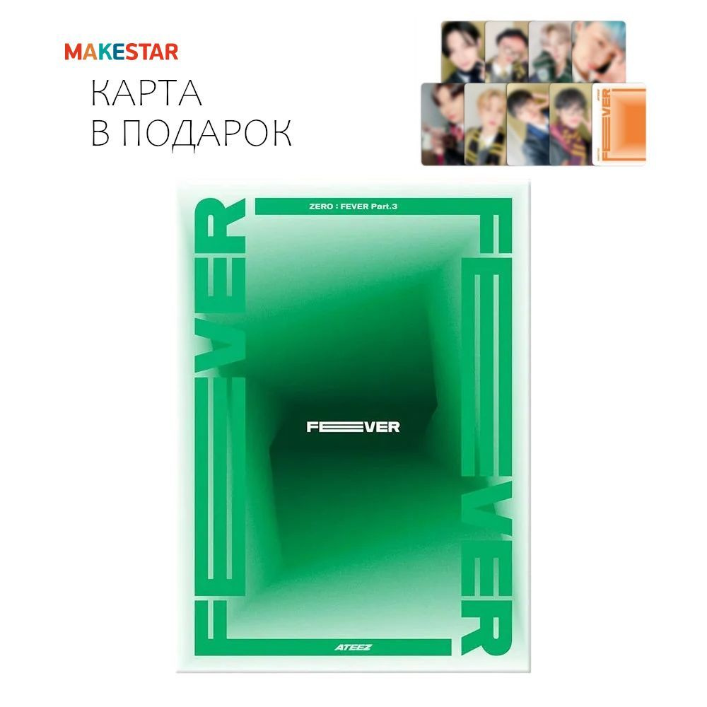 Audio CD ATEEZ ZERO FEVER Part.3 A Version официальный альбом - купить ...