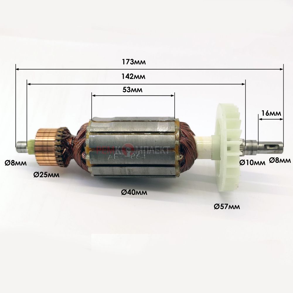 Якорь / ротор для STERN УШМ AG 180 C 1500 WT (подходит на STURM, OMAX ...