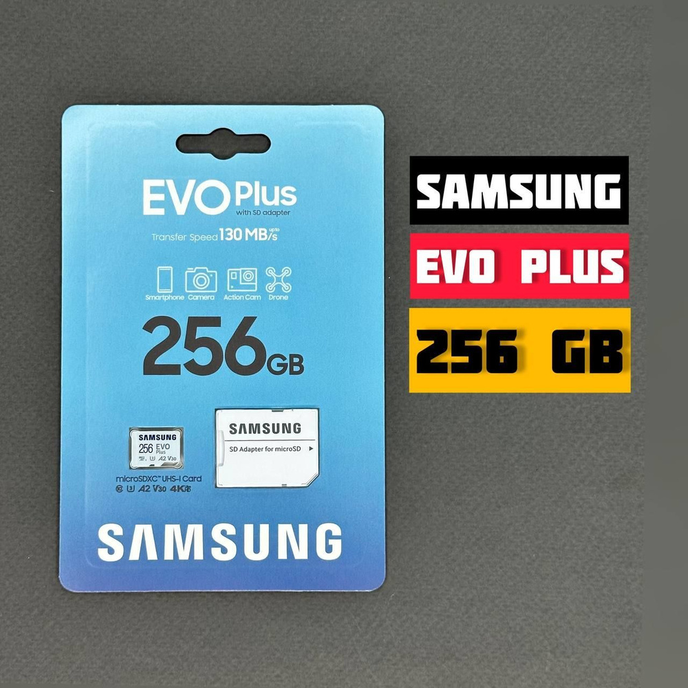 Карта памяти Samsung microSDXC 256GB EVO Plus (MB-MC256KA) - купить с ...