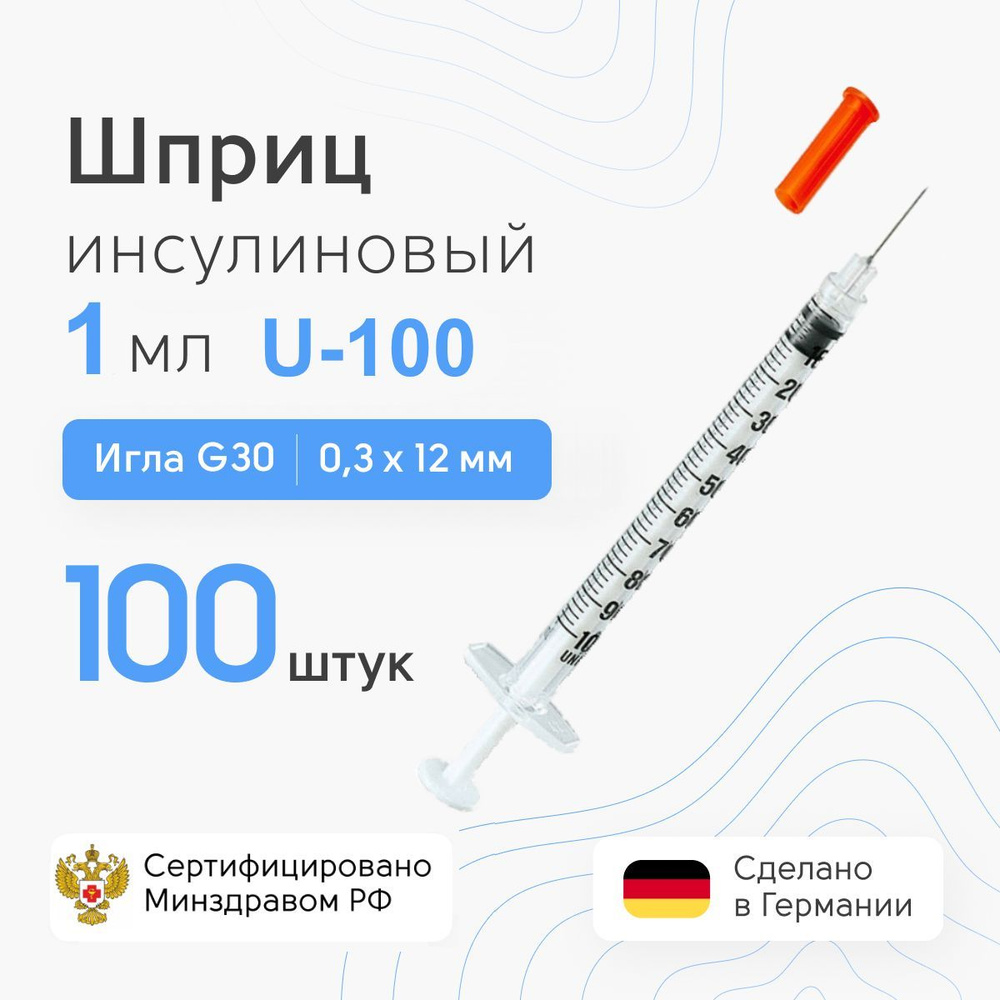 Шприц инсулиновый KDM KD-Ject 1 мл U100, с интегрированной иглой, 30G ...