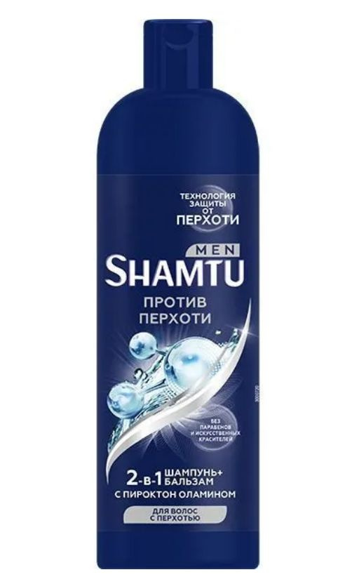 Shamtu Шампунь мужской Против перхоти, 500 мл - купить с доставкой по ...