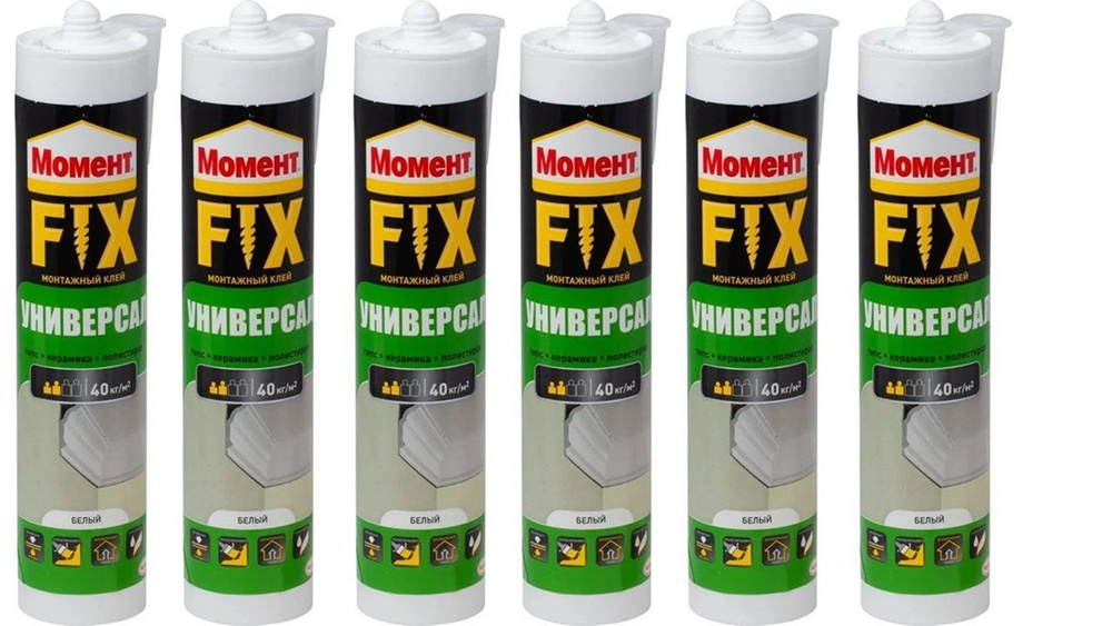 Клей строительный Момент FIX Универсал, 6 шт. - купить с доставкой по ...