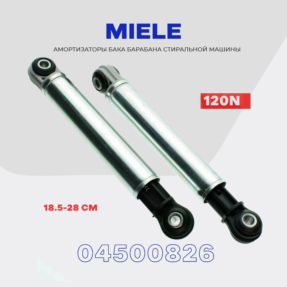 Амортизаторы для стиральной машины Miele 120N 4151285 (4500826) / L 185 ...
