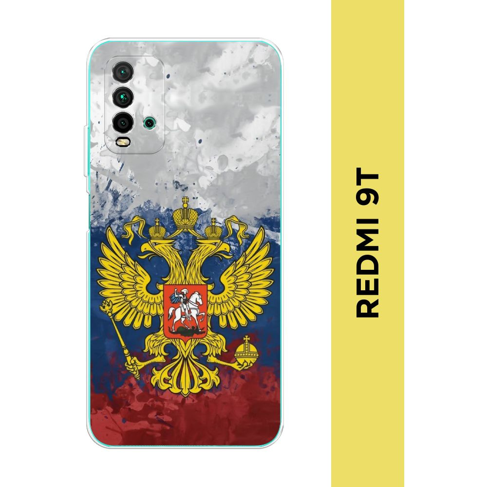 Силиконовый чехол на Xiaomi Redmi 9T / Редми 9Т "РФ" - купить с ...