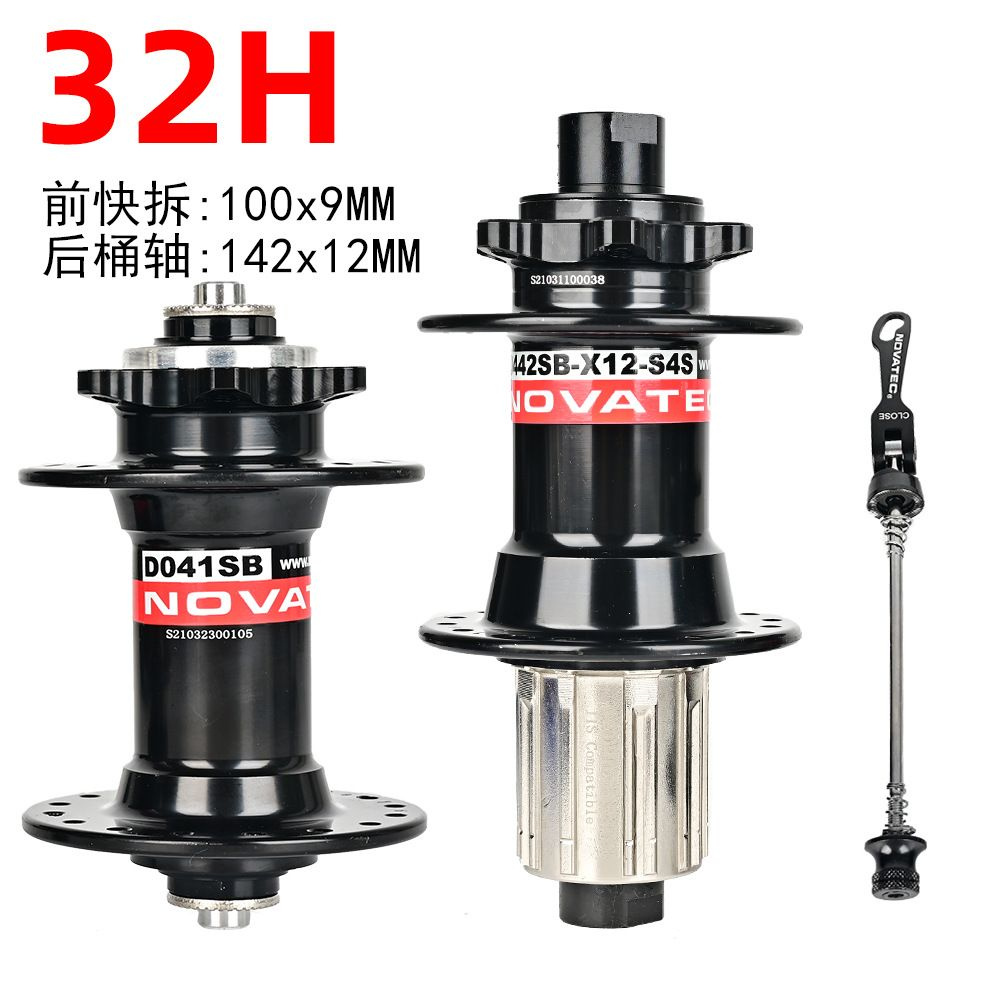 Novatec D041SB D042SB Дисковый тормоз передние / задние ступицы ...