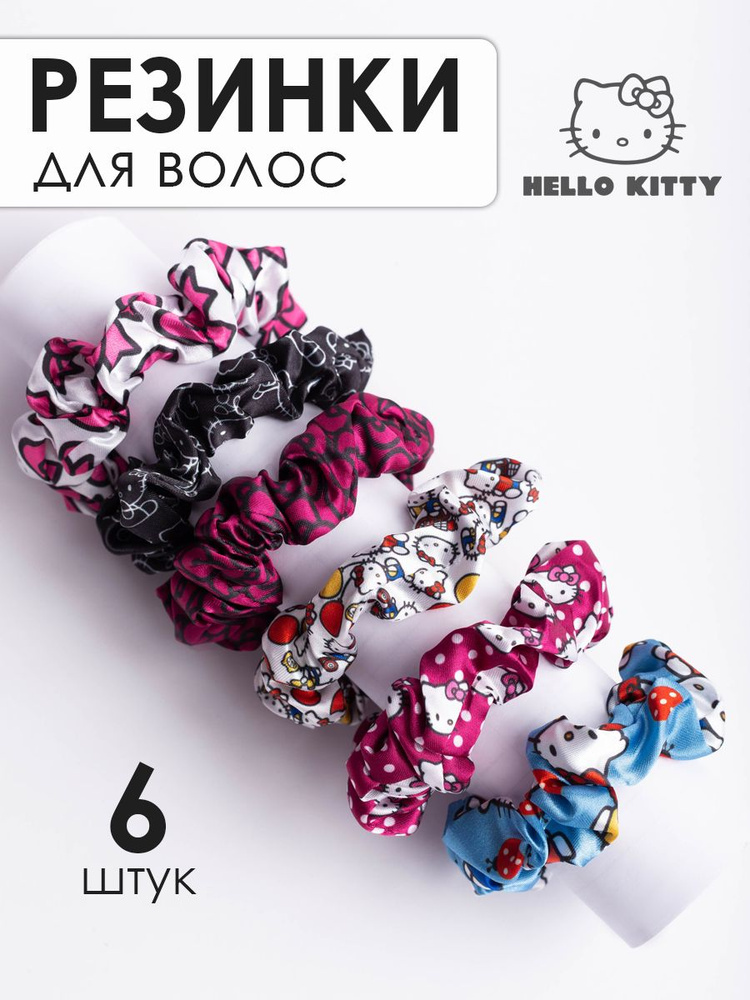 HairBee Комплект резинок для волос - купить с доставкой по выгодным ...
