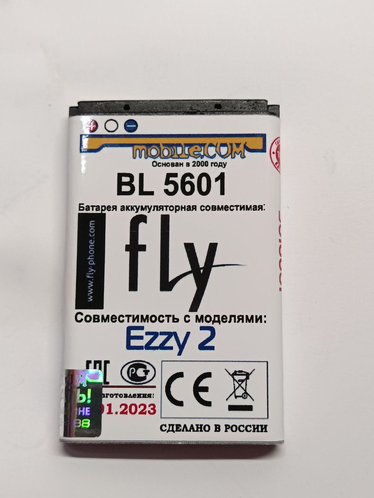 Мобильный телефон # Аккумулятор Fly Ezzy 2 (УСИЛЕННЫЙ) НЕ ПОДХОДИТ для ...