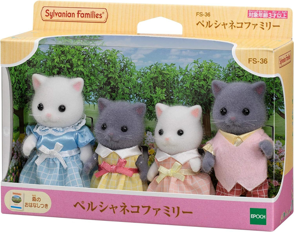 Sylvanian Families, Семейство персидских (кошачьих) - купить с ...
