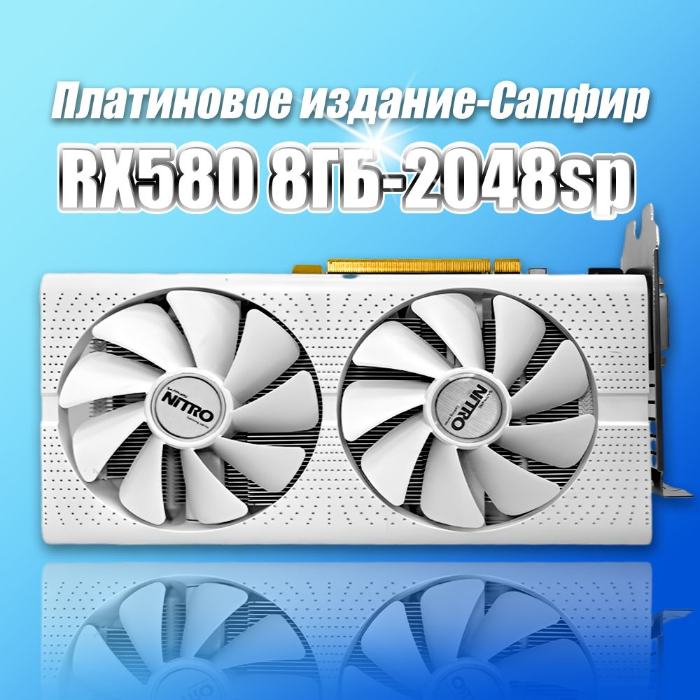 Видеокарта AMD Radeon RX 580, 8 ГБ GDDR5 - купить по низким ценам в ...