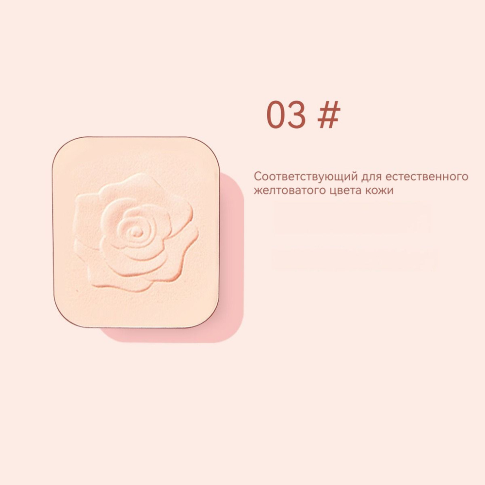 HOJO Пудра компактная для лица CAMELLIA TULLE POWDER матирующая со ...