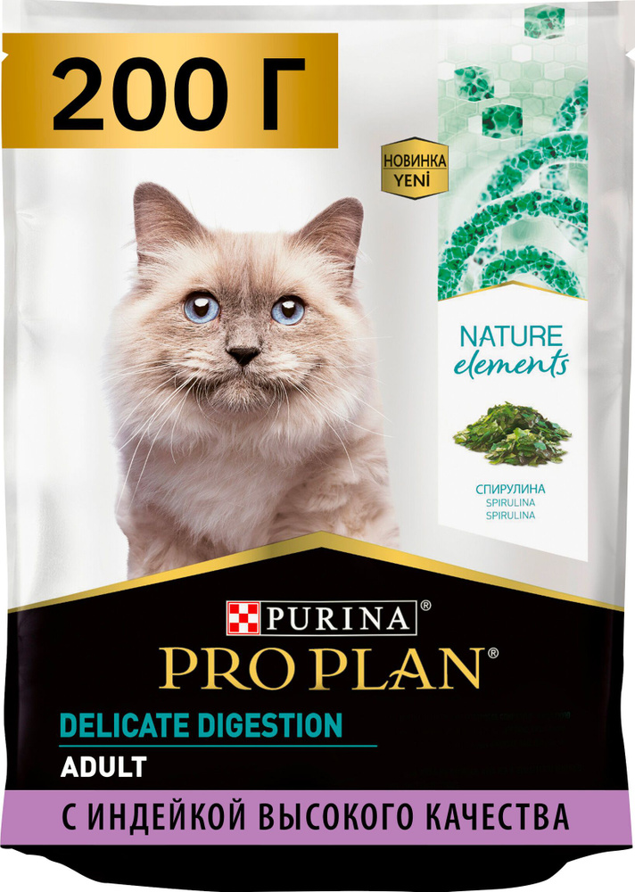 Корм для кошек сухой Purina Pro Plan / Пурина Про План Nature Elements ...