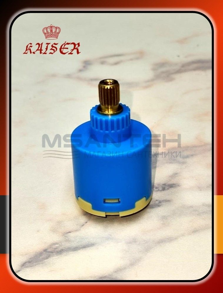 Картридж KАISER 352-2 35 для смесителя 35282 - купить в интернет ...