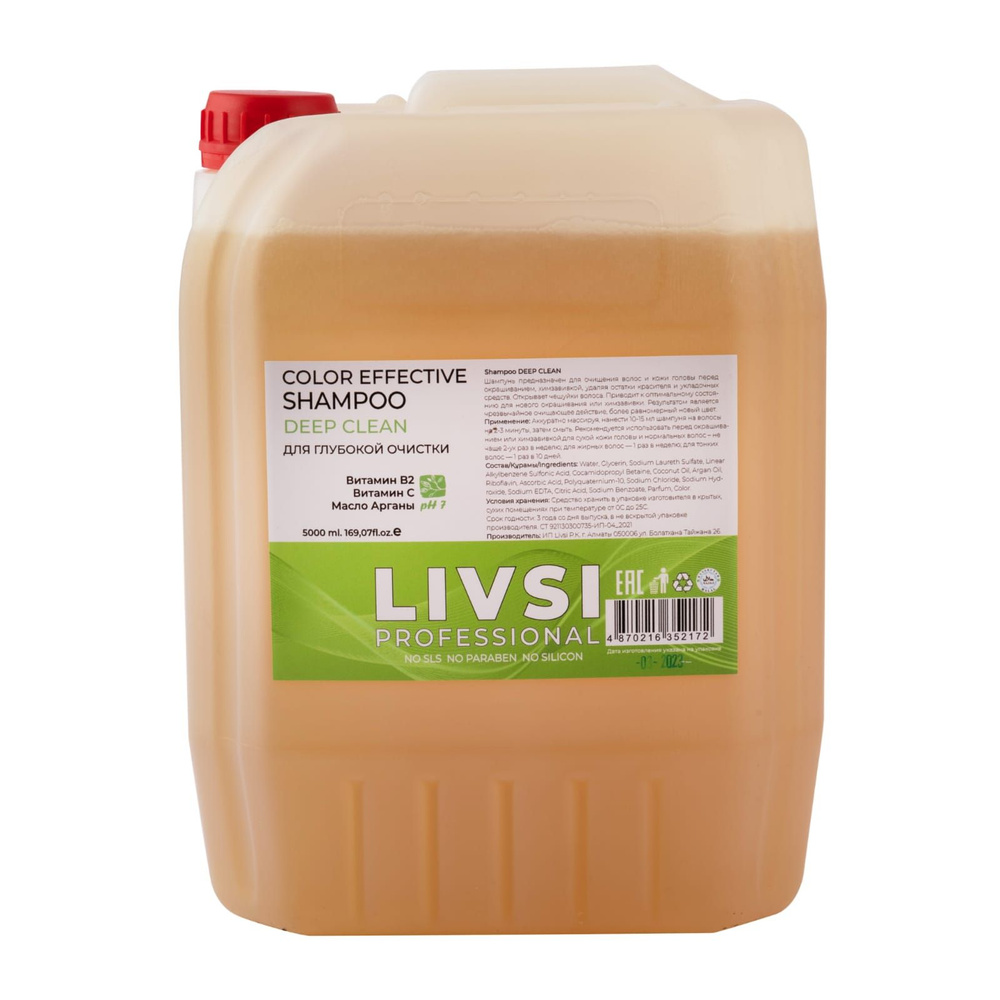Livsi, Shampoo DEEP CLEAR - Шампунь глубокое очищение для волос, 5000 ...