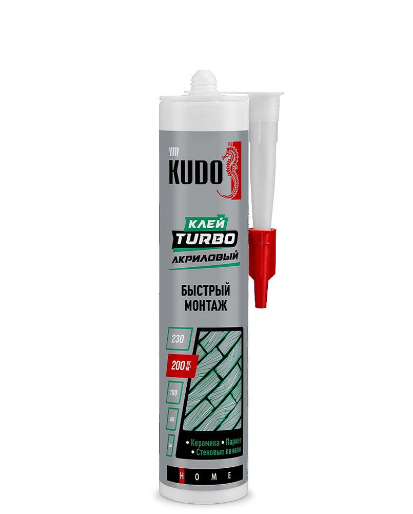 KUDO HOME TURBO клей акриловый универсальный для быстрого монтажа белый 280 мл - купить с ...