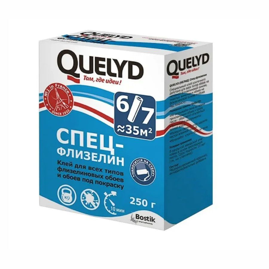 Клей для обоев Quelyd СПЕЦ-ФЛИЗЕЛИН. Обойный клей для всех типов ...