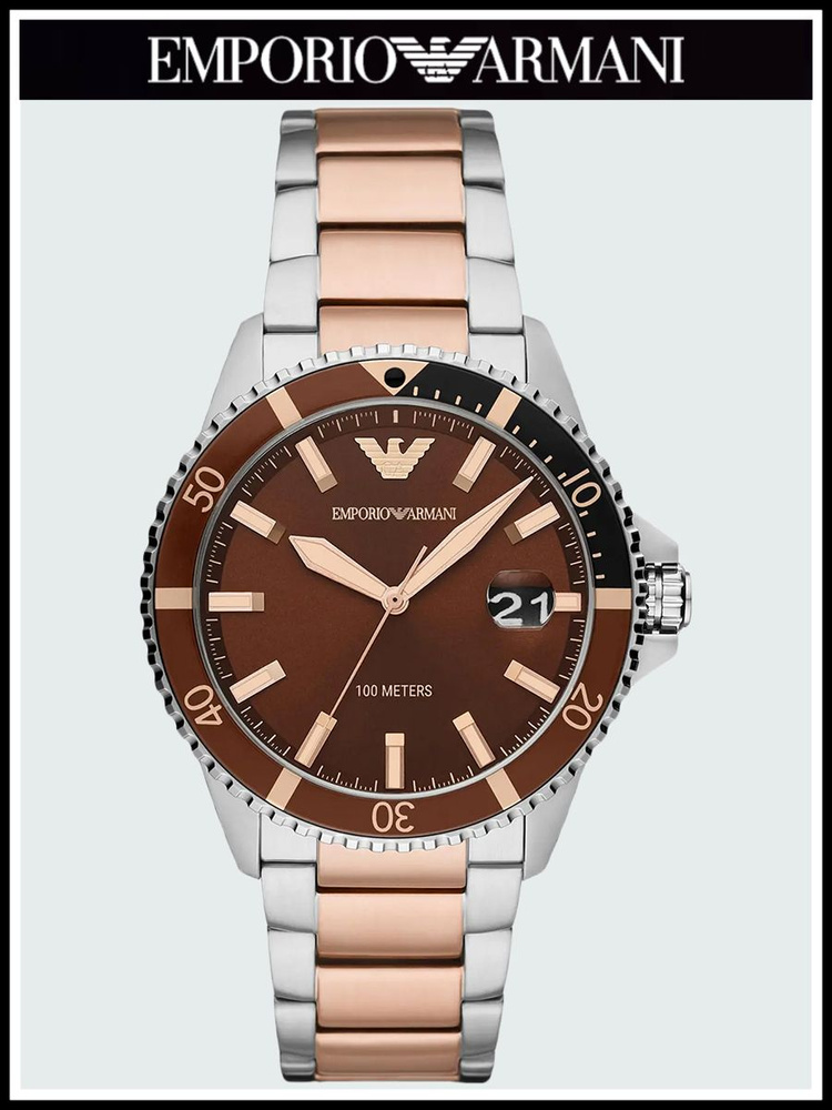 Мужские наручные часы коричневые Emporio Armani кварцевые стальные ...