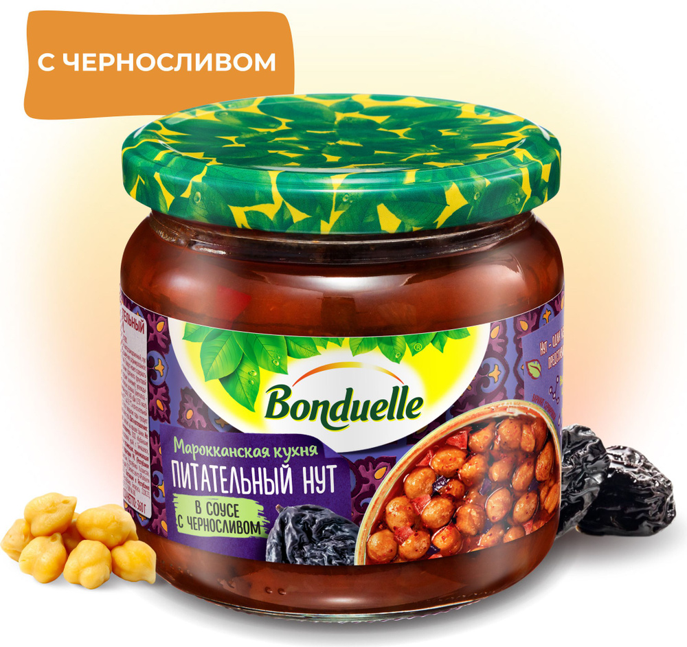 Нут консервированный Bonduelle, в соусе с черносливом, 360 г - купить с доставкой по выгодным ...