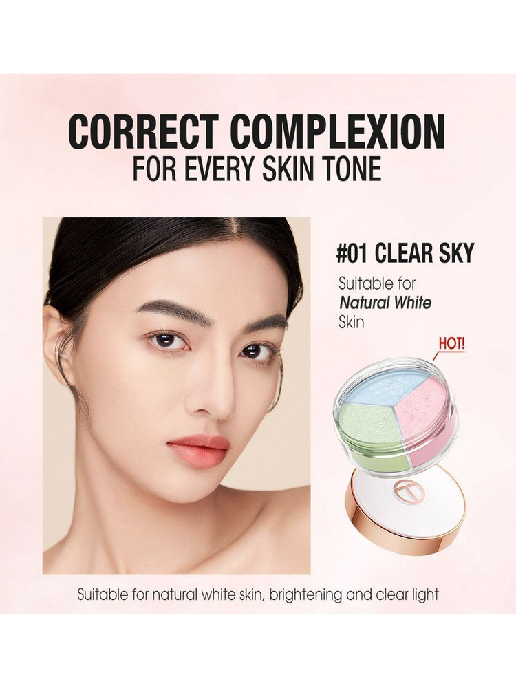 Трехцветная рассыпчатая пудра 01 Clear Sky - купить с доставкой по ...