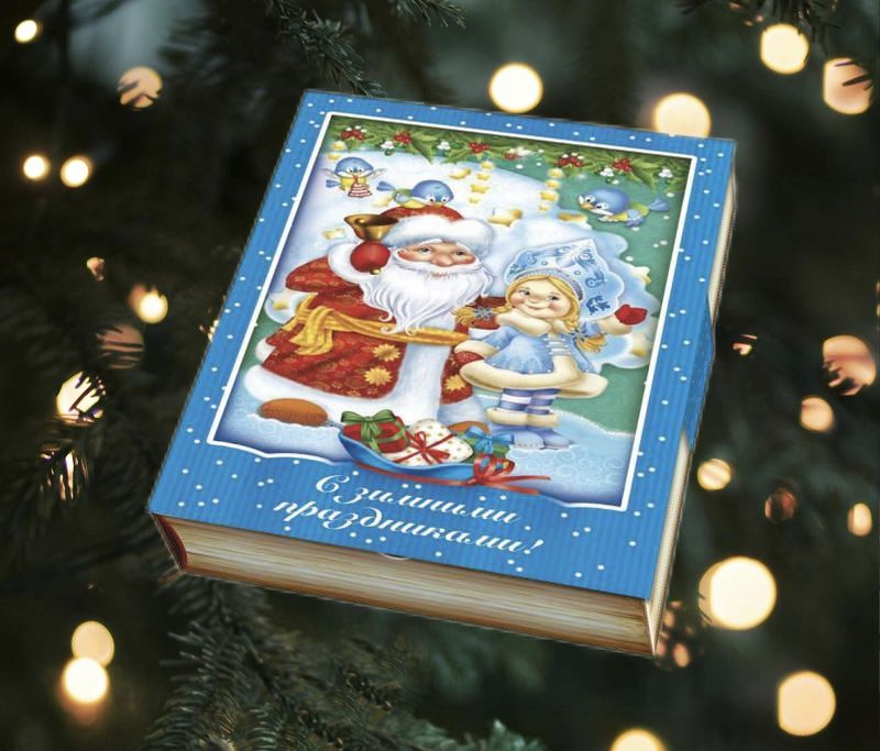 Сладкий новогодний подарок для детей 400 грамм Книга загадок - купить с ...