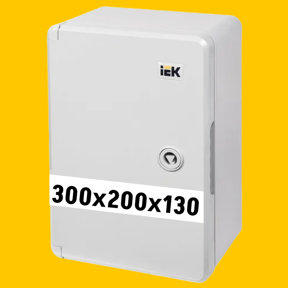Щит распределительный навесной ЩМПп 300х200х130мм УХЛ1 IP65 IEK пластик - купить по выгодной ...