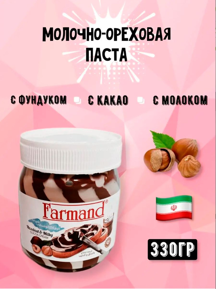Паста Farmand молочно-ореховая с какао 330гр 1шт - купить с доставкой ...