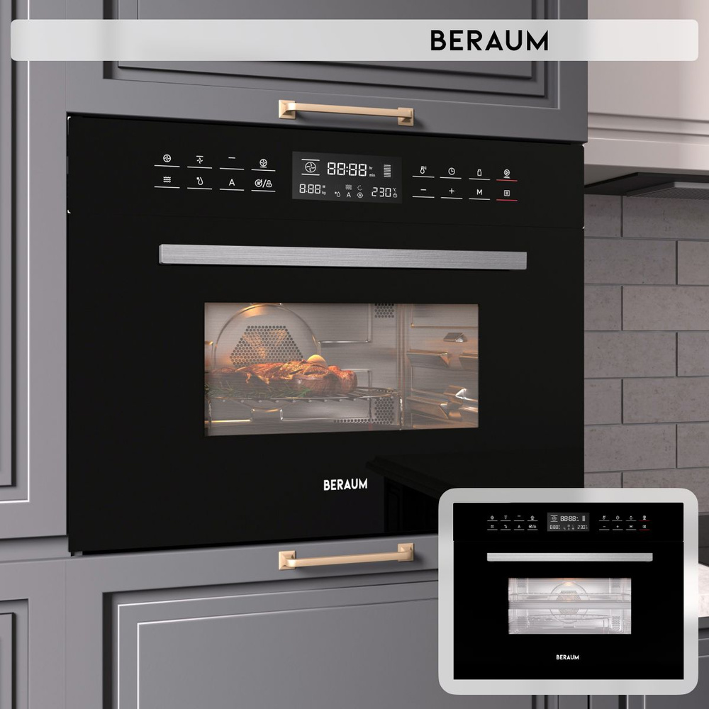 Beraum духовой шкаф OM-60B44T81B с функцией СВЧ, 60 см - купить с ...