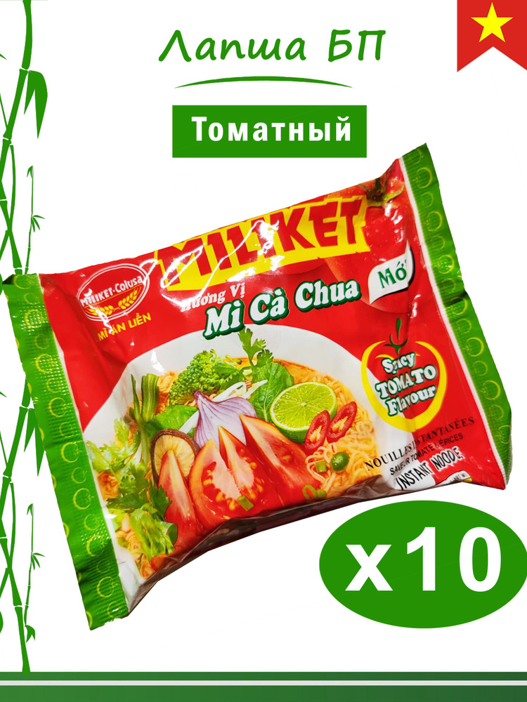 Лапша быстрого приготовления острая со вкусом томата, 10 шт. по 65 гр ...