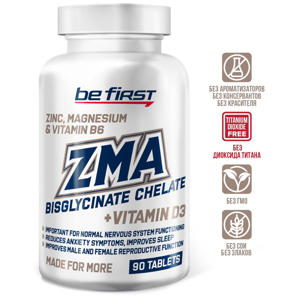 Комплекс ЗМА бисглицинат хелат (цинк, магний) + витамин Д3 Be First ZMA ...