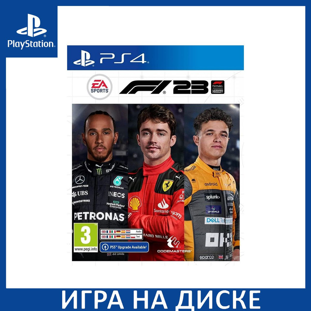Игра Formula One F1 2023 PS4/PS5 (PlayStation 4, PlayStation 5 ...
