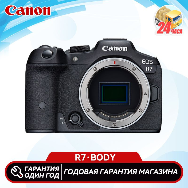 Беззеркальный фотоаппарат Canon EOS R7 Body - купить по низкой цене в ...