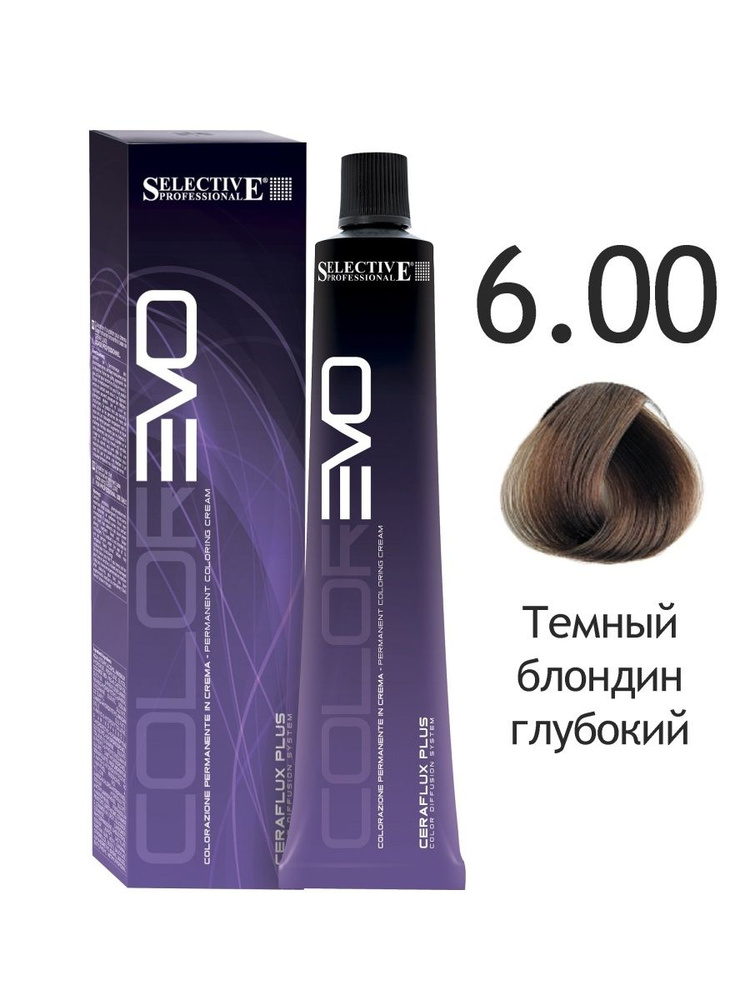 Selective Professional. Крем краска для волос стойкая профессиональная ...